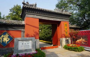 Exploring Fragrant Hills: A Guide to Beijing's Mountain Escape ...