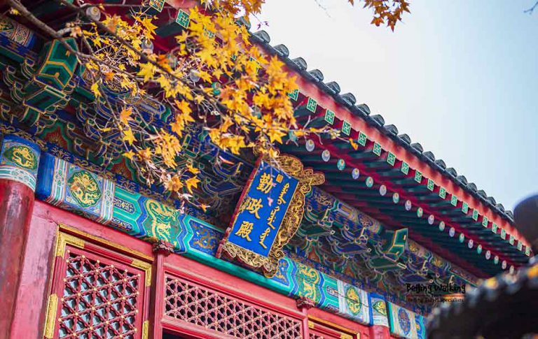 Exploring Fragrant Hills: A Guide to Beijing's Mountain Escape ...